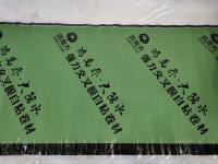 China 15m 20m Length Self Adhesive Waterproofing Membrane High Polymer Strong Cross Membrane for sale