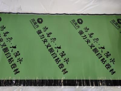 China 15m 20m Length Self Adhesive Waterproofing Membrane High Polymer Strong Cross Membrane for sale