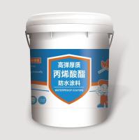China Metal Roof Waterproof Coating Clear Acrylic Elastomeric Paint Spray / Brush Method for sale