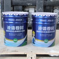 China High Polymer Modified Bituminous Waterproofing Coating With Industrial Design Style for sale