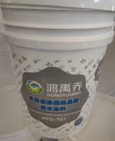 China Crystallization Waterproof Coating Cementitious Waterproofing Coatings For Bathrooms for sale