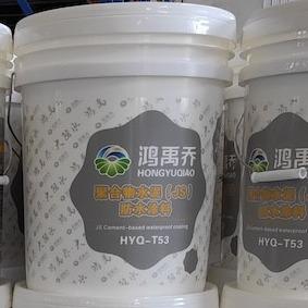 China Two Component Polymer Cement Waterproofing Coating Paint For Bathroom Floors And Walls for sale