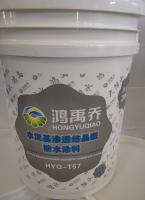 China Basement Waterproof Cementitious Coating Anti Corrosion Crystalline Waterproofing Coating for sale