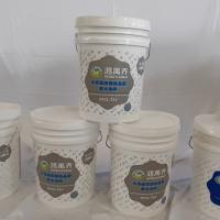 China Gray Powder Cementitious Waterproof Coating For Construction Joints for sale