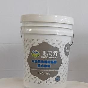 China Cementitious Waterproof Coating Corrosion Aging Resistance For Construction Joints for sale