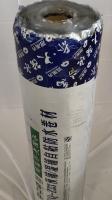 China Polypropylene Fabric Self Adhesive Tape Waterproofing Membrane Self Stick Tape for sale