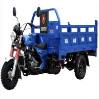 China 0.38T Motorized Adult Tricycle for sale