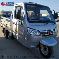 China 2t Electric Passenger Closed Tricycle for sale