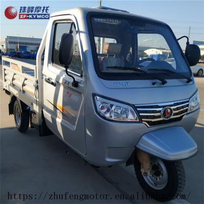 China 2t Electric Passenger Closed Tricycle for sale