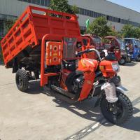 China Double Girder 2.55*1.4m Cargo Tricycle Motorcycle for sale