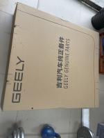 China Touch Lock Geely Car Door Parts Assembly Replacement Soft Leather Interior for sale