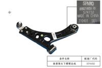 China Front Mcpherson Suspension Right Lower Swing Arm Assembly Car Chassis Parts for sale