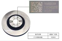 China 4048087100 Front Brake Disc Car Body Accessories OEM for sale
