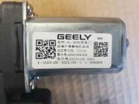 China Geely Boyue Right Rear Door Glass Lifter Motor Auto ECM Electronics Control Module for sale