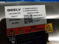 China Geely Geometry A Car Electrical Parts Intelligent On Board Charger EV for sale