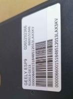 China Geely Geometry A silver-black electronic stability control module for controlling brake and engine power for sale