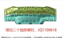 China Geely Geometry A Silver-gray rear houding assembly made of aluminum alloy for sale