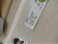 China Geely geometric A simple milky white top cover interior panel of fabric and plastic material for sale