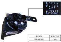 China Geely Geometry A black plastic woofer for playing music for sale