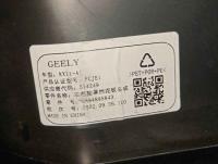 China Geely Xingyue l plastic black wheel cover fender used to block mud and water to protect the body for sale