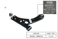 China Geely Xingyue L High Strength Alloy Black Front Suspension Lower Swing Arm Assembly Used To Stabilize Body for sale