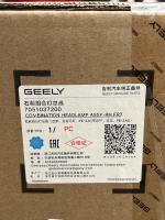 China GEELY AUTO for sale