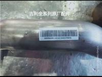 China OEM Car Wheel Eyebrow Protector for Geely Geometry C 5035070500 for sale