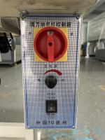 China 1800 RPM Knife Speed Leather Skiving Machine for Shoes Toe Puff and Counter Edge in Machinery Repair Shops for sale