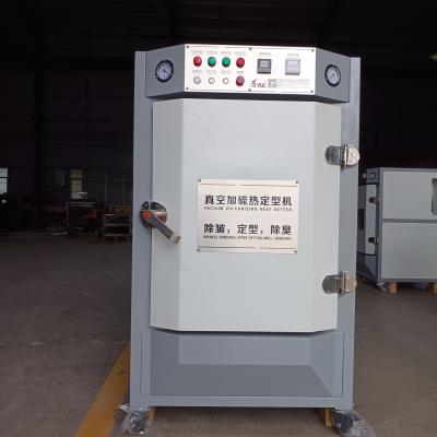 China Men and Women Shoes Making Machine Footwear Wrinkle Removing Machine for sale