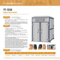 China Shoe Heat Setting Machine Combining Vacuum Technology Quick Cooling and Energy Saving for Enhanced Production Output and Shoe for sale