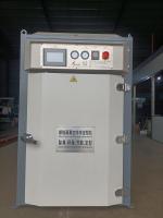 China Shoe Chiller Machine Vacuum Cooling Cold Shoe Shaping Moulding Setting Machine for sale