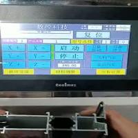 China CNC Aluminum End Milling Machine for Window Door Profile 0.1mm Precision 7.5kW for sale