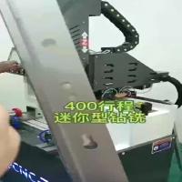 China DRILLING MILLING ALUMINUM WINDOW DOOR MACHINE INTEGRATED for sale