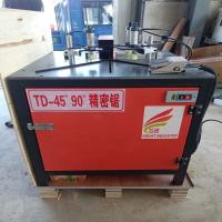 China Multifunctional Square Bandsaw Box for Aluminum PVC Profile Cutting 45-90 Degree for sale