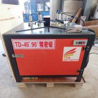 China PVC WINDOWS AND DOORS MAKING MACHINES ALUMINIUM DOOR UPVC WINDOW CUTTING MACHINE for sale