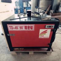 China 0.2 kW UPVC Window Door Square Bandsaw Box PVC Profiles Cutting Machine 90 Degree for sale