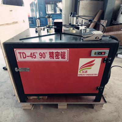 China 0.2 kW UPVC Window Door Square Bandsaw Box PVC Profiles Cutting Machine 90 Degree for sale
