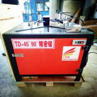 China Aluminum Mitre Saw 90 Degree 1.5kW PVC Window Door Machine Multifunctional Square Bandsaw Box for sale