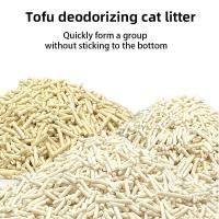 China Biodegradable Eco-Friendly Clumping Tofu Cat Litter 1.5mm 2mm 3mm Dust Free Flushable Odor Control for sale