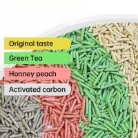 China Biodegradable Tofu Cat Litter 1.5mm Dust Free Fast Clumping Odor Control Eco Friendly Flushable for sale