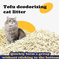 China Organic Plant-Based Tofu Cat Litter 1.5mm Pellets Natural Odor Control Low Dust Flushable for sale