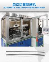 China Auto Cable Conduit Pipe Chamfering Machine With Touch Screen for sale