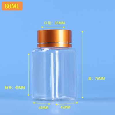China Clear PET Pill Bottle 30ml 80ml Plastic Medicine Containers with Caps Refillable Tablet Storage for sale