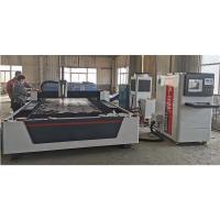 China Sheet Metal Industrial Laser Cutting Machine Water Cooling High Productivity for sale