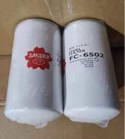 China Customized Heavy Duty Truck Oil Filter FC45010 100mm Height High Efficiency for sale