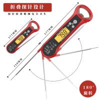 China 2 in 1 Digital Instant Read Meat Thermometer Fast Precise Cooking -50C to 300C for sale