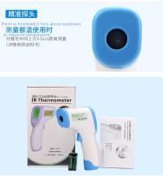 China Handheld Infrared Forehead Thermometer Non Contact Digital Thermometer For Fever for sale
