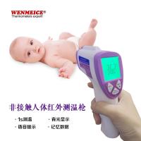 China three color back-light Adults Baby non contact Infrared Forehead Thermometer for sale