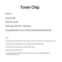 China Comparible CRG 070 Toner Chip For Canon LBP241 LBP243 LBP244 CRG 070H CRG070 for sale