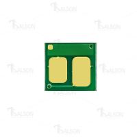 China CRG-075 CRG-075 Toner Cartridge Chip For Canon Color imageCLASS LBP646Cdw LB647Cdw for sale